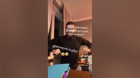 მეზობლის ბაღანა გაგიჟდაა😱😱🤣🤣🤣🤣 Youtube