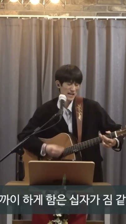 내주를가까이하게함은 찬송 찬양 성령강림절 Youtube