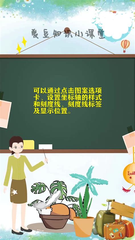 为什么excel横坐标不能编辑 度小视