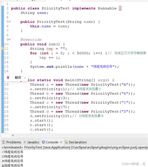 第二十章——多线程 Csdn博客 第二十章——多线程 Csdn博客