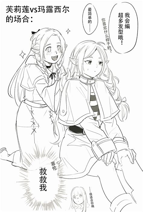 Hair Half Undone Danbooru Hair Half Undone Danbooru