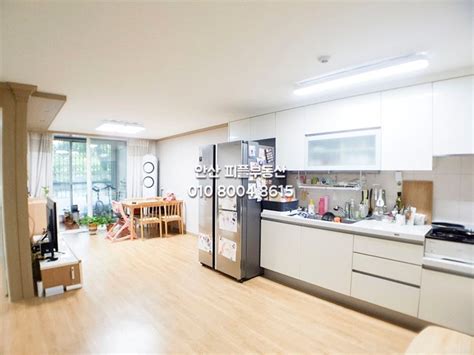 ♥안산 대단지 소형아파트 푸른마을 5단지 20평형 매물입니다 네이버 블로그