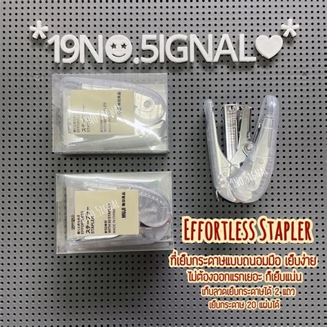 อุปกรณ์สำนักงาน กรรไกร คัตเตอร์จิ๋วสแตนเลส Muji Shopee Thailand