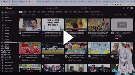 Twitch