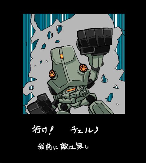 Ahiru Fish Arrow Cherno Alpha Jaeger Pacific Rim Atomic Runner