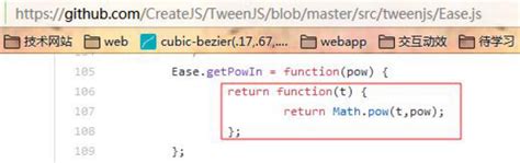 Js动画之缓动函数分析及动画库 Csdn博客 Js动画之缓动函数分析及动画库 Csdn博客