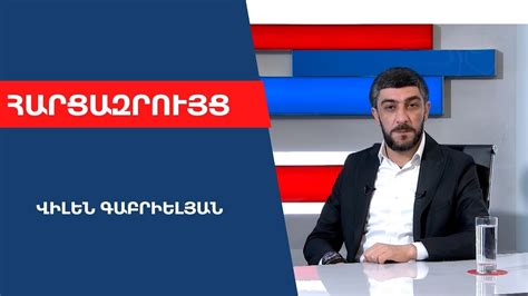 Ո՞վ է վարկաբեկում ՌԴ ին երբ Ադրբեջանը ներխուժում է ՀՀ տարածք․ Մոսկվան