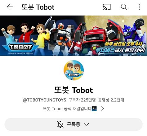 린스님 On Twitter 또봇 또봇 바이클론즈 또봇 지오메카 또봇v 메탈리온 또봇v 슈퍼텐 또봇 슈퍼텐 에서 또봇으로 돌아오다