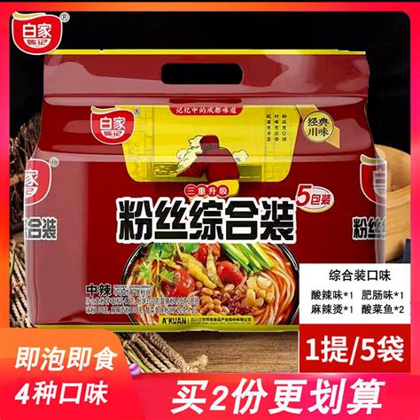 白家陈记酸辣粉丝综合装内含5袋网红泡面红薯粉重庆味袋装速食虎窝淘