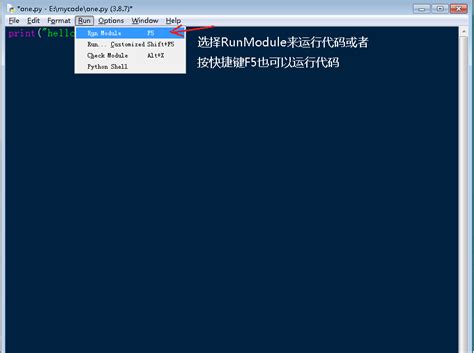 Python Idle编辑的代码文件拓展名是使用python自带的idle编写代码 Csdn博客 Python Idle编辑的代码文件拓展名是使用python自带的idle编写代码 Csdn博客