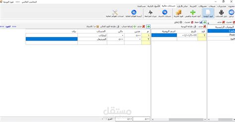 تصميم برامج محاسبة ومشتريات ومبيعات ومخزن وعملاء وموردين مستقل