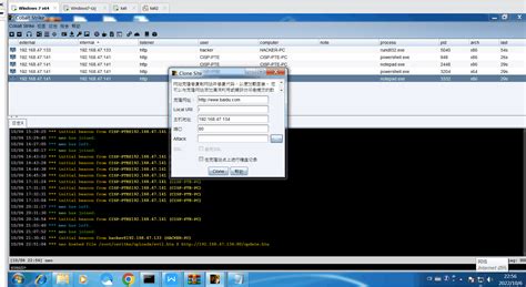 内网渗透神器cobaltstrike之钓鱼攻击六cs克隆网站 Csdn博客