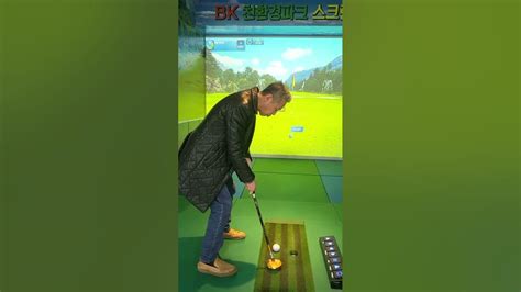 파크골프스크린 바르셀로나골프 정규화프로님 퍼팅기법 시연 합니다 Youtube