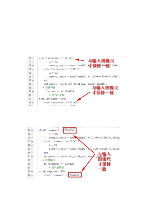 基于蚁群算法的图像边缘检测基于蚁群算法的图像边缘检测蚁群算法边缘检测资源 Csdn下载