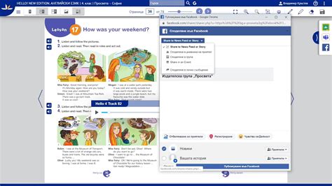 Подготовка за НВО по БЕЛ в 4 клас