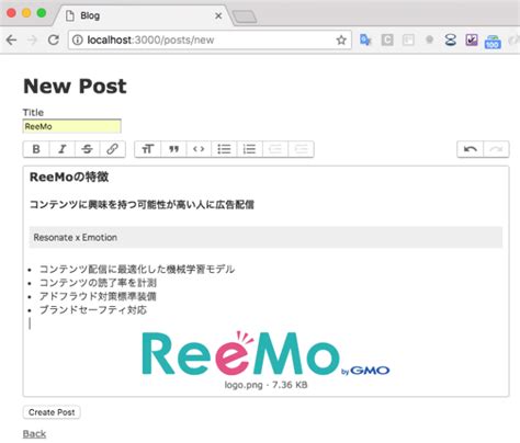 Rails6のaction Textを試してみる Gmoインターネット アドエンジニア Tech Blog Bygmo