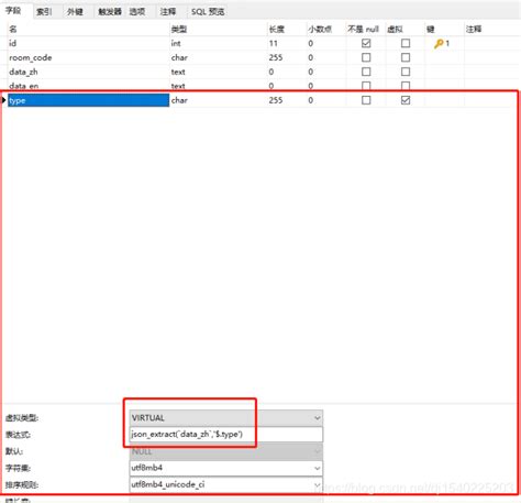 Mysql57以上至虚拟列mysql Client 57 与之冲突 Virtual Mysql Client Mariadb Csdn博客