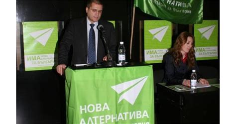 „Нова алтернатива“ стартира дарителска кампания за училища и домове