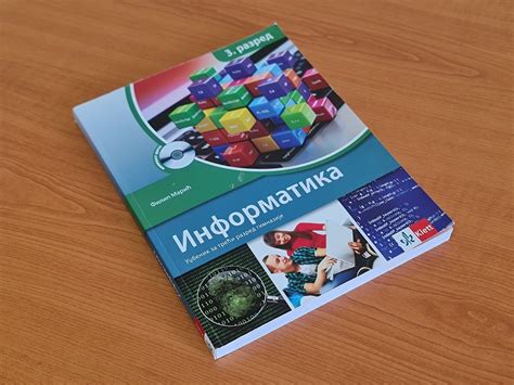 Klett Informatika Za 3 Razred Gimnazije Cd 72158905