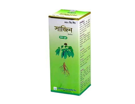 Syrup Sajin Oriental Laboratories