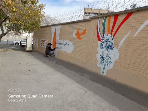 مدارس با اجرای 90 هزار مترمربع نقاشی دیواری در سال تحصیلی جدید جان تازه گرفتند جشنواره بین