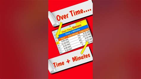 Calculating Time In Ms Excel Hindi Shorts Viralvideo Youtube