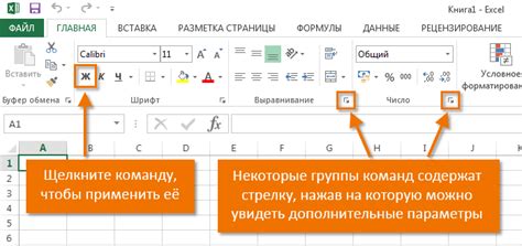 Руководство по использованию Microsoft Excel Word и Excel помощь в