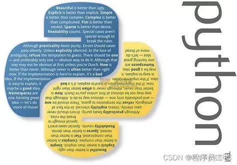 要转行python又不清楚行业现状和前景,这样怎么能行? Csdn博客 要转行python又不清楚行业现状和前景,这样怎么能行? Csdn博客