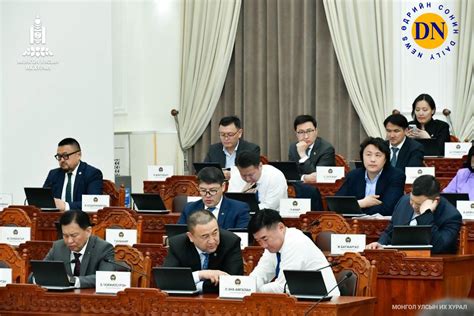 Зээлийн мэдээллийн тухай хуульд нэмэлт өөрчлөлт оруулах тухай хуулийн төслийг хэлэлцэхийг дэмжлээ