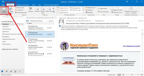 Отправка письма в Html формате при помощи Outlook 2016 — Блог веб студии «Десять букв — Веб