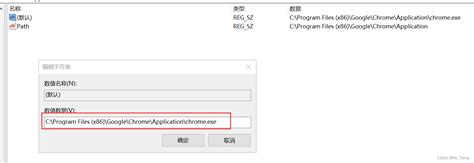 Windows找不到文件‘chrome‘”问题处理办法windows找不到文件chrome Csdn博客