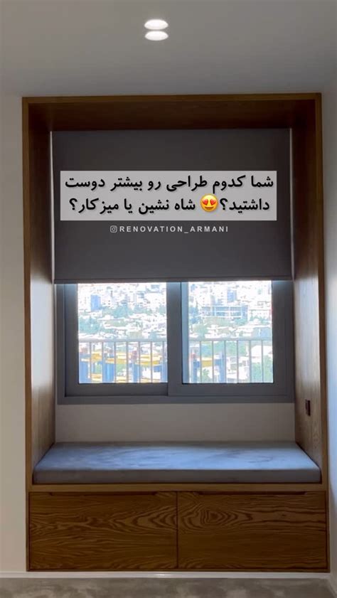 ‎نوسازی بازسازی طراحی‎ ‎آلبوم تصاویر قبل و بعدِ آشپزخانه و سالن پروژه ۱۷۱ متری شهرک غرب