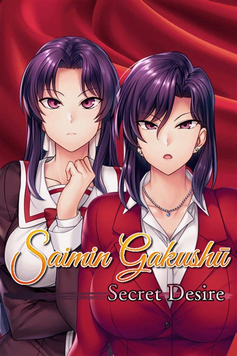 Saimin Gakush Secret Desire Kagura Games
