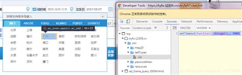 Selenium自动化测试实战shannonnnn的博客 Csdn博客selenium自动化测试