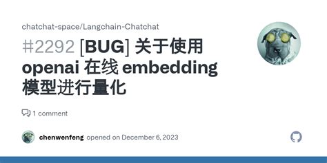 Bug 关于使用 Openai 在线 Embedding 模型进行量化 · Issue 2292 · Chatchat Space