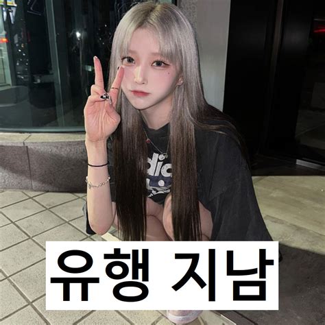 남자들의 공간 요즘 들어 남자들이 엄청 좋아한다는 여자 얼굴 진짜 여신보다 저런 얼굴 훨씬 좋아하더라