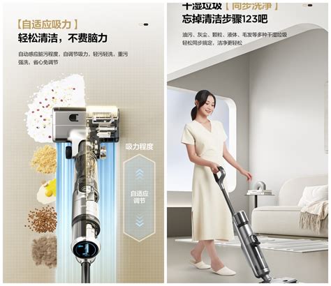 暑期减轻家务负担，家用洗地机哪个品牌好用性价比高？ 哔哩哔哩