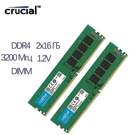 Модуль оперативной памяти Crucial 细ddr4 3200mhz16 ГБ Ct16g4dfra32a