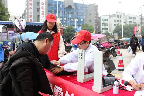 我院开展健康义诊活动 大数据与人工智能学院