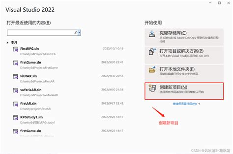 从零开始的unity3d入门教程（一） 环境配置 阿里云开发者社区