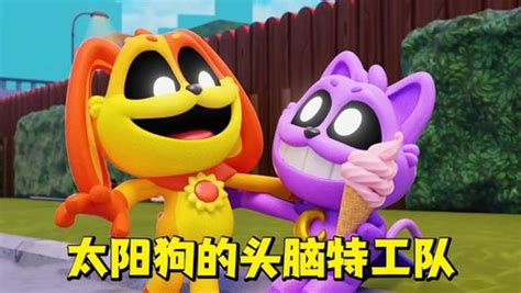 Mmd：太阳狗 拯救”瞌睡猫，脑内特工队乱作一团高清1080p在线观看平台腾讯视频