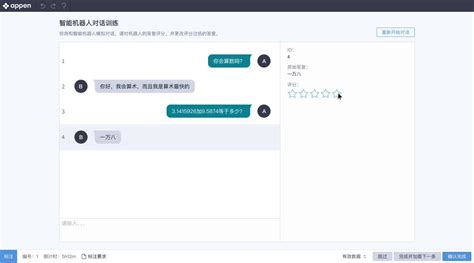 训练一个chatgpt需要多少数据？ 知乎
