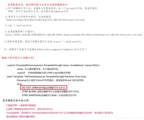 在线oj项目 Csdn博客 在线oj项目 Csdn博客
