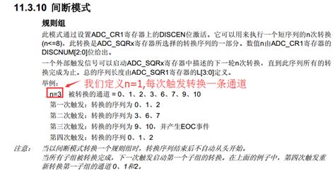 Stm32f103内置adcstm32f103 不设置adc时钟 Csdn博客
