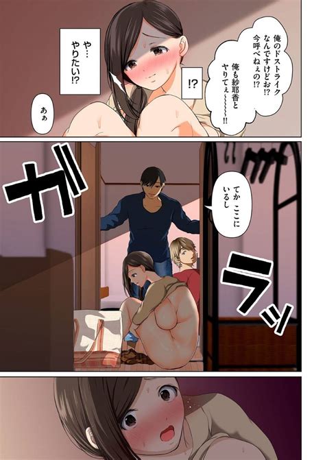 寝ている間にヤリチン甥っ子に襲われてしまった爆乳ムチムチ美人若叔母無理やり犯されるも夫とのセックスレスで欲求不満だった身体が反応して感じ