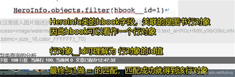 django 关联查询 通过模型类跨表关联查询 django通过类属性怎么查询关联表字段 csdn博客