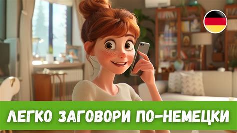 Быстрый Прогресс в Немецком История с Переводом A2 B1 Youtube