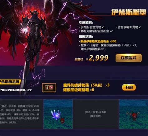 Dnf疲劳药怎么获得 2020最新18