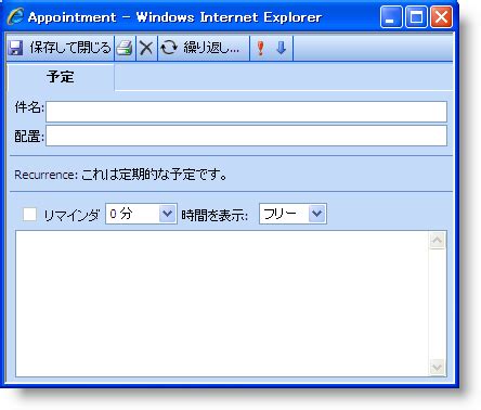 繰り返し予定を作成および編集 Infragistics ASP NET ヘルプ