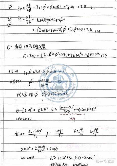 分析力学笔记Ⅰ：刚体动力学（1） 矩阵语言、惯量张量、刚体问题通法 知乎